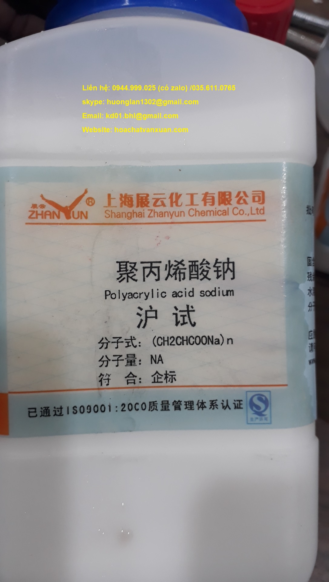 Poly(acrylic acid sodium salt) CAS 9003-04-7 Sodium polyacrylate ...